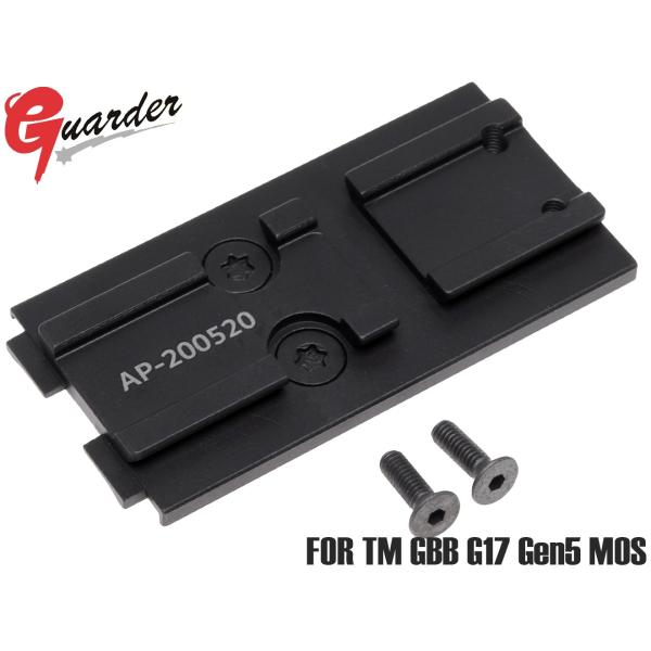 ★☆★ 5,500円以上ご購入で送料無料 ★☆★[ACROドットサイトをガッチリ固定できるスチール製マウント]●商品名 ： GUARDER スチールCNC オプティックマウント ACRO for マルイ G17 Gen5 MOS●商品番号 ...