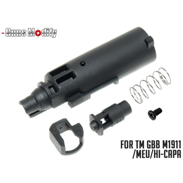 【関連検索キーワード】GUNS MODIFY グロック Hi-CAPA HICAPA 5.1 ハイキャパ 4.3 D.O.R. MEU M1911A1 ガバメント マルイ WE KJ WORKS シリンダー ローディングノズル 強化 H51...