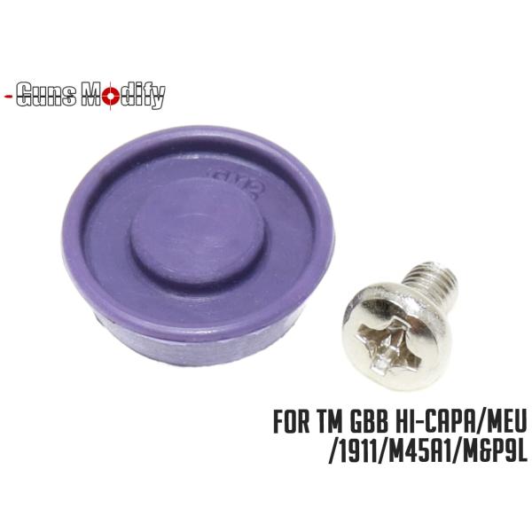 【関連検索キーワード】GunsModify ガンモ ピストンカップ ヘッド Yリング リッド 5.1ハイキャパ4.3デザートウォーリアーフォリッジナイトM1911A1ガバメントMEU70'sマーク4ゴールドマッチDOR …★☆★ 5,500...