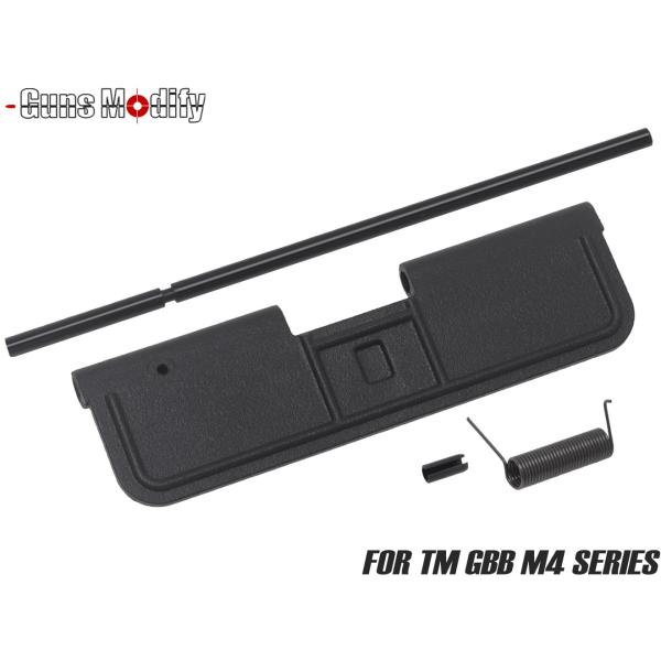 ★☆★ 5,500円以上ご購入で送料無料 ★☆★[HK416A5のポリマー製ダストカバーをリアルに再現]●商品名 ： Guns Modify HK416A5 ダストカバー for TM GBB M4●商品番号 ： GM0562●ブランド ：...