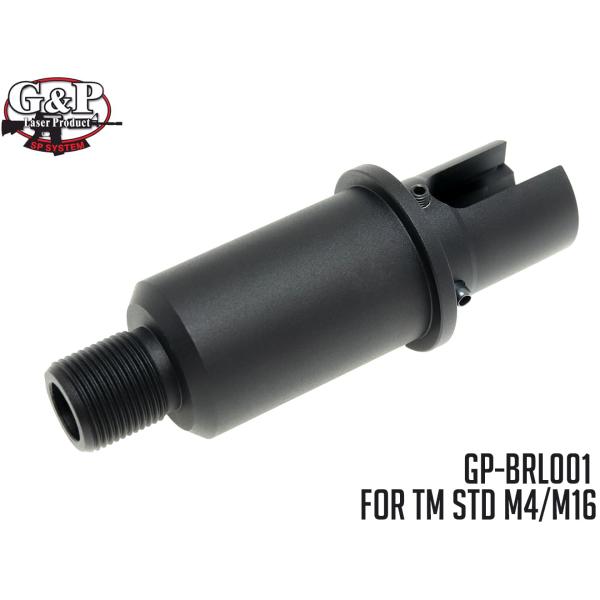 【関連検索キーワード】ジーアンドピー TOKYO MARUI M4A1 M16A2 A4 SR-16 SR-15 OUTER BARREL 銃身 エアガン トイガン ガスガン カスタムパーツ 流速 CQC★☆★ 5,500円以上ご購入で送料...