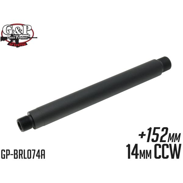 【関連検索キーワード】G&amp;P ジーアンドピー エクステンション バレル延長 変換 コンバーター 東京マルイ M4A1 CQB-R MWS001 GP-BRL069A G&amp;G KRYTAC ICS ARES APS S&amp...