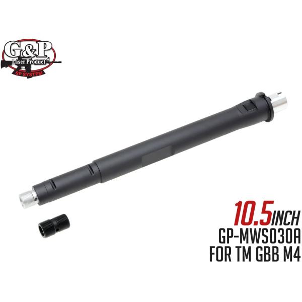 【関連検索キーワード】G&amp;P アウターバレル ヘビーバレル バレルコンバージョンキット 変換 マルイ MARUI M4A1 CARBINE MWS CQB ブロックワン カービン MTR-16 WA ウェスタンアームズ …★☆★ 5...