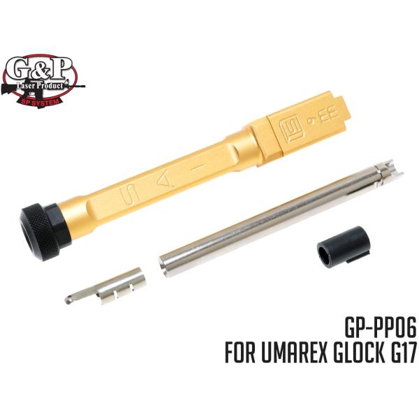 【関連検索キーワード】G&amp;P アルミ アウターバレル UMAREX ウマレックス ユーマレックス グロック GLOCK G17 GBB SAI KKM MATCH GRADE スクエアフルート 4フルート ボックスフルート …★☆★...