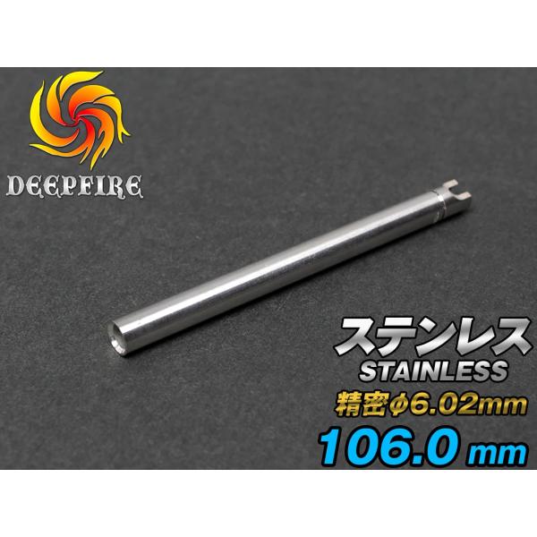 【関連検索キーワード】ディープファイア ファイヤー サバイバルゲーム サバゲー エアガン トイガン エアソフトガン TOKYO MARUI ガスガン WE-tech KJ-Works ブーボ スカンディアクス シロフクロウ TN 精密バレル...