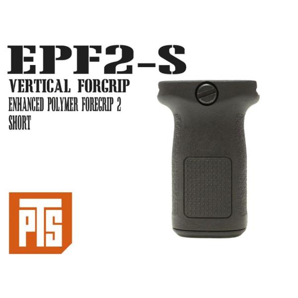 【関連検索キーワード】PTS 正規品 エンハンスド EPF ポリマー 電動ガン ガスブロ AIRSOFT エアソフト フォアグリップ ミニ ショート バーティカルグリップ 東京マルイ M4 20mmレール対応 …★☆★ 5,500円以上ご購...