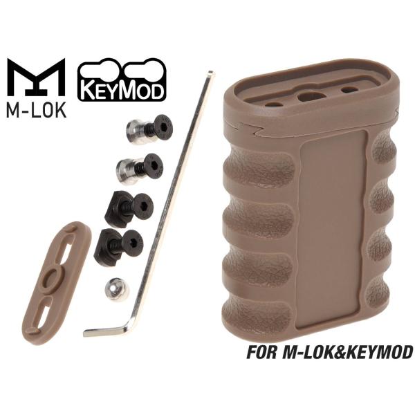 ★☆★ 5,500円以上ご購入で送料無料 ★☆★[ 0度⇔8度の角度変更が可能なマルチアングルフォアグリップ ]●商品名 ： MILITARY BASE 0-8 マルチアングル バーティカルグリップ(ポリマー樹脂) for Keymod/M...