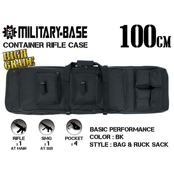 【関連検索キーワード】コンテナライフルケース ガンケース ソフトガンケース ロングガンケース ナイロンライフルケース ガンバッグ トイガン 収納 運搬 保管 リュック型 サバゲー 背負える …★☆★ 5,500円以上ご購入で送料無料 ★☆★...