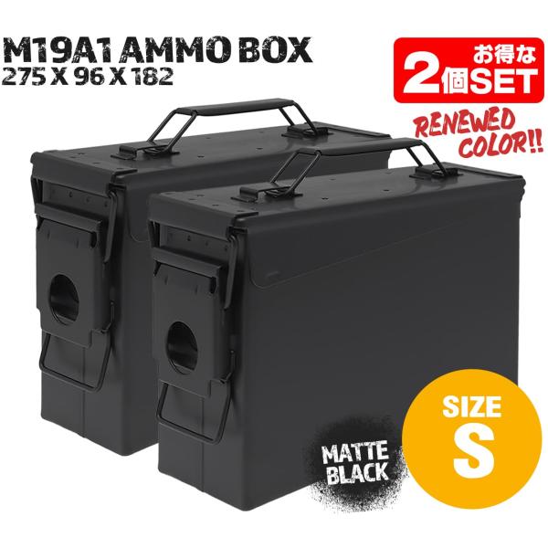【関連検索キーワード】弾薬箱 アーモボックス US ARMY ミリタリーグッズ タクティカル 収納グッズ 工具箱 ツール 軍事アイテム 部品入 アウトドア キャンプ インテリア 炭入れ DIY 密閉 …★☆★ 5,500円以上ご購入で送料無...