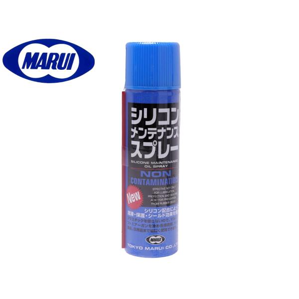 【関連検索キーワード】東京マルイ トイガン エアガン 電動ガン ガスブローバック ガスガン メンテ 磨き 分解 清掃 TOKYO MARUI シリコーン グリスアップ 整備★☆★ 5,500円以上ご購入で送料無料 ★☆★[プラスチックを溶か...