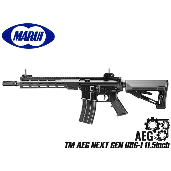 【関連検索キーワード】4952839176356 本体 トイガン エアガン EBB NGRS AEG アメリカ陸軍 特殊部隊 カービンライフル リコイルショック SOPMOD Mロック M-ロック…★☆★ 当商品は送料無料で配送可能(北海道...