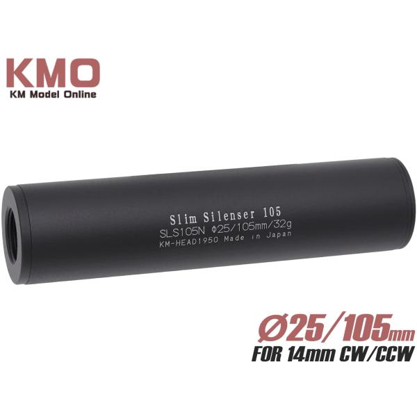 【関連検索キーワード】km企画 ケイエム企画 サイレンサー スプレッサー サプレッサー 東京マルイ ハンドガン ガスガン エアガン 電動ガン 消音機 トレーサー M92F ベレッタ シグ P226 グロック G17 G18C G26 G34...