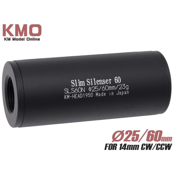 【関連検索キーワード】km企画 ケイエム企画 サイレンサー スプレッサー サプレッサー 東京マルイ ハンドガン ガスガン エアガン 電動ガン 消音機 トレーサー 遊戯銃…★☆★ 5,500円以上ご購入で送料無料 ★☆★[ハンドガンに最適なス...