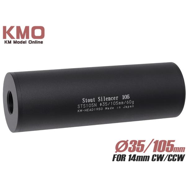 【関連検索キーワード】km企画 ケイエム企画 サイレンサー スプレッサー サプレッサー 東京マルイ ハンドガン ガスガン エアガン 電動ガン 消音機 トレーサー 遊戯銃…★☆★ 5,500円以上ご購入で送料無料 ★☆★[オーソドックスな外観...