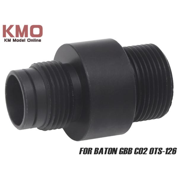 ★☆★ 5,500円以上ご購入で送料無料 ★☆★[ BATON OTS-126に対応するサイレンサーアタッチメント ]●商品名 ： KM企画 BATON-MODFIY OTS-126用 サイレンサーアダプター 逆ネジ●商品番号 ： H953...