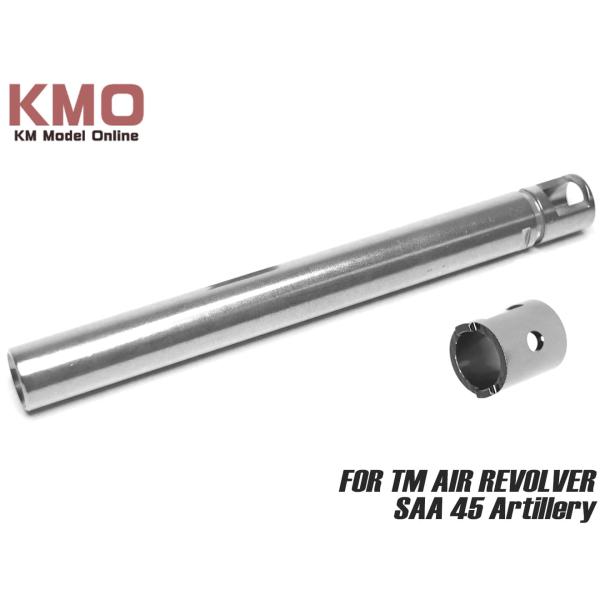 【関連検索キーワード】TM0SAAS ケイエム企画 タイトバレル 精密バレル 初速向上 エアリボルバー KM企画 木村企画 東京マルイ MARUI シングルアクションアーミー ピースメーカー アーティラリー…★☆★ 5,500円以上ご購入で...