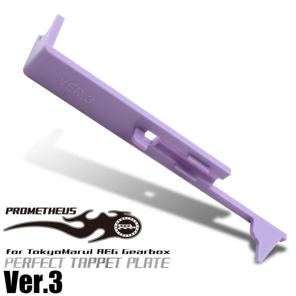 【関連検索キーワード】ライラクス タペットプレート プロメテウスシリーズ 東京マルイ 電動ガン AEG トイガン エアガン カスタムパーツ MARUI AK47S MP5K4 クルツ G36C★☆★ 5,500円以上ご購入で送料無料 ★☆★...