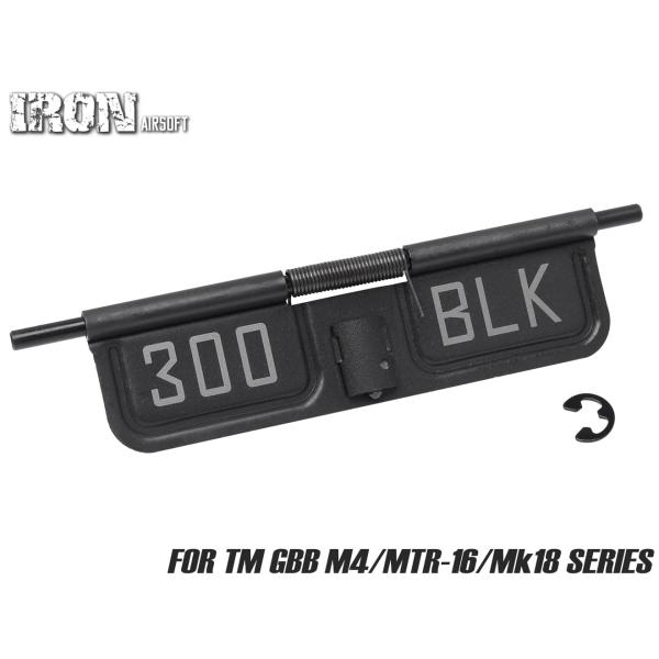 ★☆★ 5,500円以上ご購入で送料無料 ★☆★[スチール化で質感とリアルな開閉音をGET]●商品名 ： IRON AIRSOFT スチールダストカバー 300blk for TM GBB M4●商品番号 ： IRO-2104D●ブランド ...