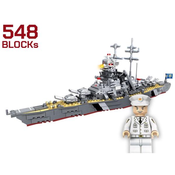 【関連検索キーワード】ブロック トイ TOY フィギア 組み立て モデル 模型 プラスティック プラスチック 玩具 ドイツ軍 WW2 第2次世界大戦 戦艦 巡洋艦 巡視船 バトルシップヴィスマルク …★☆★ 5,500円以上ご購入で送料無料...