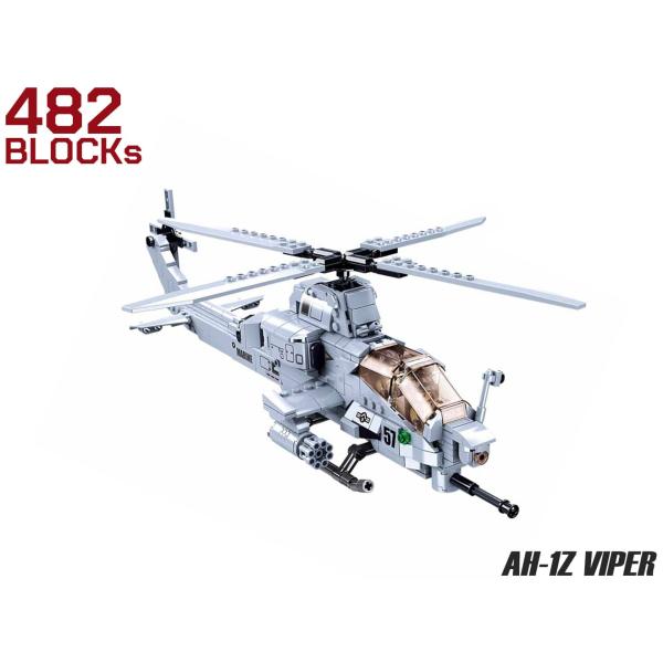 【関連検索キーワード】AFM ARMY FORCE MODEL BLOCKS ブロック トイ TOY フィギア 組み立て モデル 模型 知育玩具 空間認識 米軍 海軍 US NAVY VIPER ズールーコブラ Zulu Cobra …★☆...