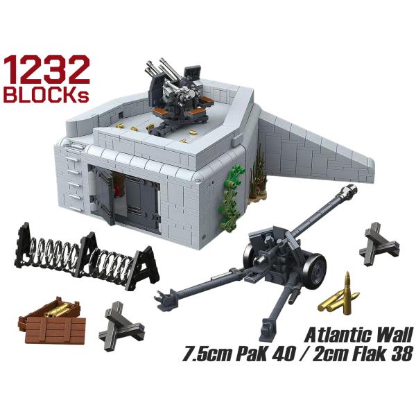★☆★ 5,500円以上ご購入で送料無料 ★☆★[ 大西洋沿岸に数百キロに渡って建造された沿岸防衛の要トーチカを再現 ]●商品名 ： AFM ドイツ軍 「大西洋の壁」トーチカジオラマブロックセット 1232Blocks●商品番号 ： M00...