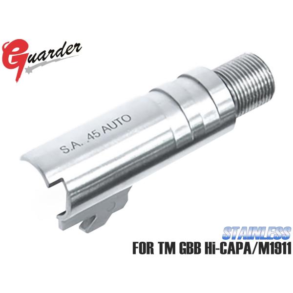 【関連検索キーワード】GUARDER ガーダー .45シリーズ 東京マルイ ステンレスチャンバー COLT M1911A1 S70 シリーズ70's マークIV 4 ガバメント ハイキャパ Hi-CAPA 4.3 5.1 MEU ストライク...