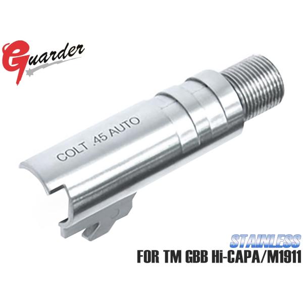 【関連検索キーワード】GUARDER ガーダー .45シリーズ 東京マルイ ステンレスチャンバー COLT M1911A1 S70 シリーズ70's マークIV 4 ガバメント ハイキャパ Hi-CAPA 4.3 5.1 MEU ストライク...