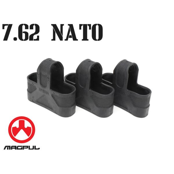 【関連検索キーワード】マグプル実物 実パーツ NATO 7.62 スタナグ マガジンプルラバー VFC マルイ KSC クライタック 東京マルイ サバイバルゲーム トイガン 電動ガン AEG GBB マガジン …★☆★ 5,500円以上ご購...