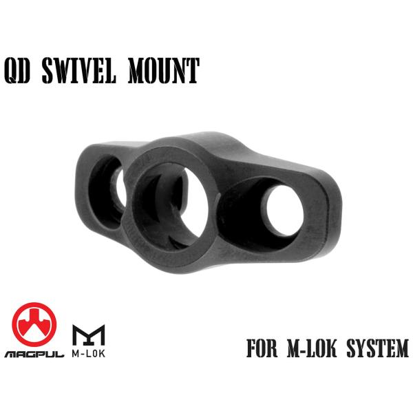 【関連検索キーワード】MAGPUL マグプル 実銃対応 正規品 サバゲー 装備 エアソフト ガンスリング マウント スリングアタッチメント MS4 MAGPUL マルチミッションスリング エムロックM-LOK …★☆★ 5,500円以上ご購...