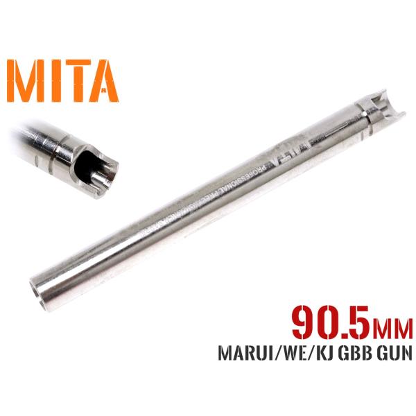 【関連検索キーワード】MITA M&amp;P9 PX4 ミリタリーポリス PX-4 精密インナーバレル TNバレル 命中率アップ 集団性向上 GBBガスブローバック ウィーテック VFC KJWORKS シューターカスタム …★☆★ 5,...