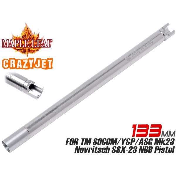 【関連検索キーワード】CJMK23-133 MAPLE LEAF メープルリーフ AST エアソフト台湾 クレイジージェット スリットエアソフト エアソフター命中率アップ グルーピング 集弾性向上 ガスガン GasBlowBack GBB ...