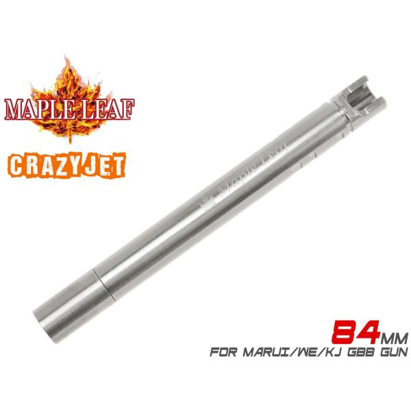 【関連検索キーワード】MAPLE LEAF メイプルリーフ CRAZY JET クレイジージェット インナーバレル ブレ軽減 ロングレンジ 集弾性向上 フラットホップ ガスガン ガスブローバック ハンドガン …★☆★ 5,500円以上ご購入...
