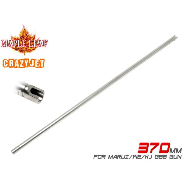 【関連検索キーワード】MAPLE LEAF メイプルリーフ インナーバレル クレイジージェットバレル 流速 GBB ガス 東京マルイ WE VFC KJ M4MWS UMAREX HK416D SCAR-L スカー M4A1 AK …★☆★...