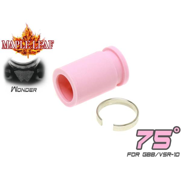 【関連検索キーワード】メイプルリーフ MACARON マカロン WONDER 長掛けホップ フラットホップ 長距離 強ホップ チャンバーパッキン HOPパッキン チャンバーラバー 命中率UP グルーピング …★☆★ 5,500円以上ご購入で...