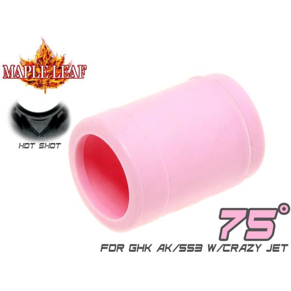 【関連検索キーワード】MAPLE LEAF MACARON マカロン DECEPTICONS ホットショット 長掛け フラットホップ 流速 ロングレンジ 強ホップ HOPパッキン グルーピング 集弾性向上 GHK 533 …★☆★ 5,50...