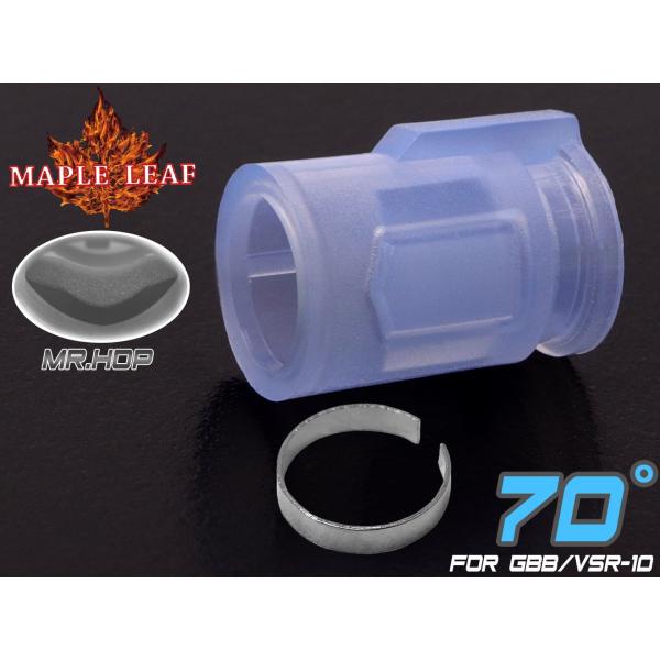 【関連検索キーワード】SLC-H06R70 メープルリーフ AST エアソフト台湾 ミスターホップ HOPパッキン チャンバーラバー HOPUP エアソフト エアソフター サバゲー 飛距離アップ 流速チューン 爆速 爆縮…★☆★ 5,500...