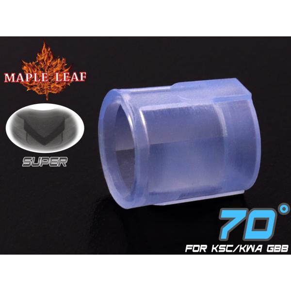 【関連検索キーワード】ML-SLC-H04S70 MAPLE LEAF メープルリーフ エアソフト台湾 マカロン スーパー ロングレンジ 強ホップ チャンバーパッキン パッキン チャンバーラバー HOPUP エアソフト エアソフター…★☆★...