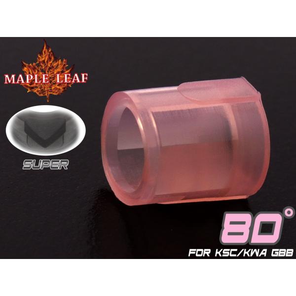 【関連検索キーワード】ML-SLC-H04S80 MAPLE LEAF メープルリーフ AST エアソフト台湾 マカロン SUPER スーパー 強ホップ チャンバーパッキン HOPパッキン チャンバーラバー HOPUP エアソフト エアソフ...