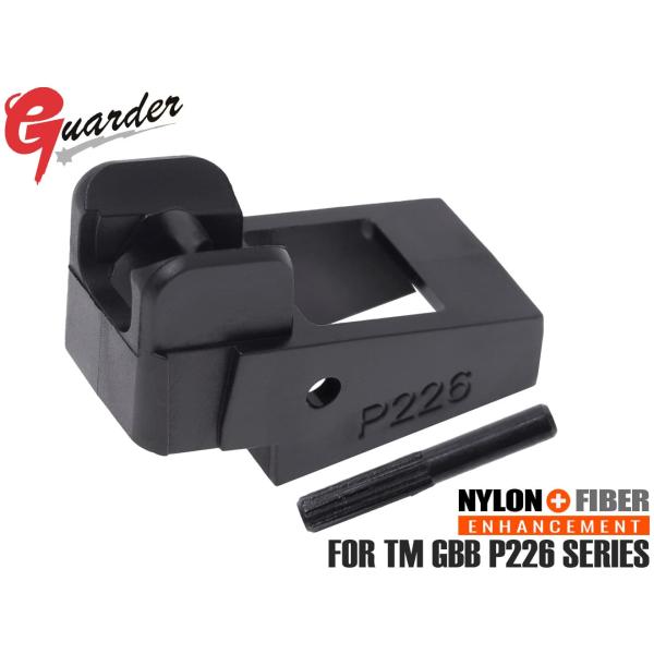 ★☆★ 5,500円以上ご購入で送料無料 ★☆★[ファイバー配合ナイロン樹脂で柔軟性と耐衝撃性アップ！]●商品名 ： GUARDER マガジンリップ for マルイ P226/E2●商品番号 ： P226-66●ブランド ： GUARDER...