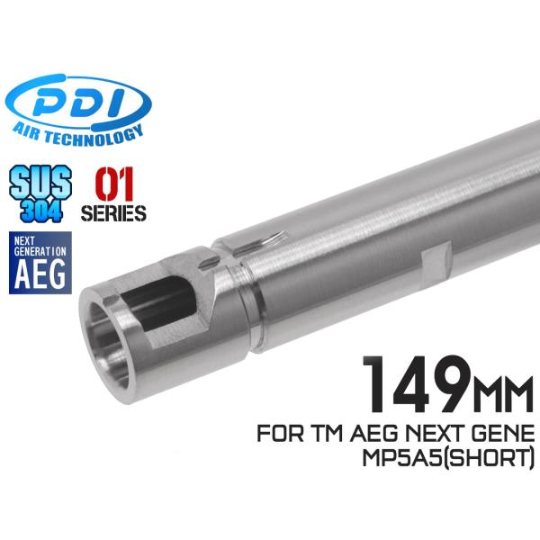【関連検索キーワード】4560249725301 PDI 東京マルイ インナーバレル タイトバレル 流速チューン 精密バレル 日本製 電動ガン ハンドガン エアガン カスタムガン MP5A5 MP5 SD6…★☆★ 5,500円以上ご購入で...