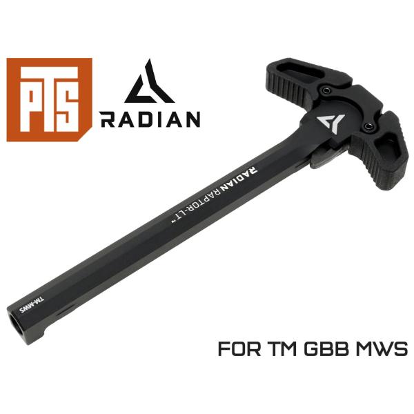 【関連検索キーワード】PTS マグプル AXTS RAPTOR AMBIDEXTROUS CHARGING HANDLE ラディアン ラジアン 東京マルイ GBB Mk18Mod1 CQB SOPMODMTR16BLOCK サバゲコッキング...