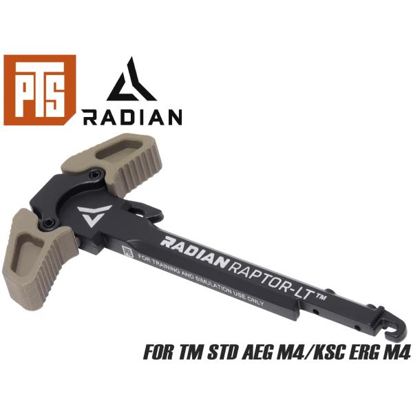 【関連検索キーワード】RD014490313 AXTS Weapon system ラプター アンビデクストラス M4A1 M16A2 M733 SR-15 SR-16 カービン M5 G&amp;G ICS ARES APS  S&amp...