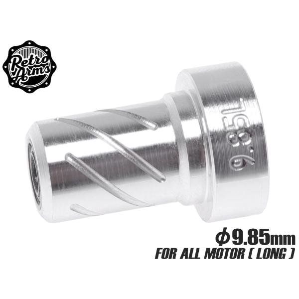 ★☆★ 5,500円以上ご購入で送料無料 ★☆★[ 12種類のサイズでギアボックスとのクリアランスを調整！ギア鳴り防止に！ ]●商品名 ： RETRO ARMS アルミCNC ダブルベアリング モータータワー L Φ9.85●商品番号 ： ...