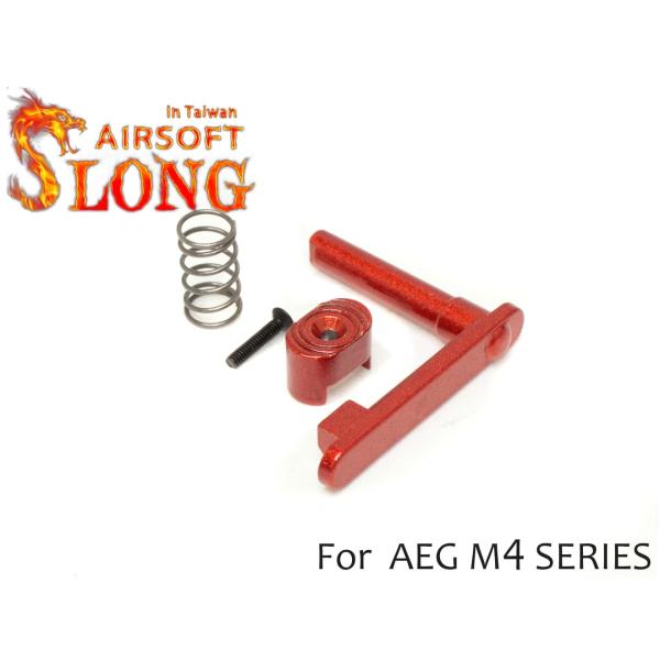 【関連検索キーワード】SLONG AIRSOFT スロングエアソフト マガジンキャッチ マガジンリリース マグキャッチ マグリリース 純正互換品 代替 STD電動ガン ダークオレンジ 艶あり ドレスアップ …★☆★ 5,500円以上ご購入で...