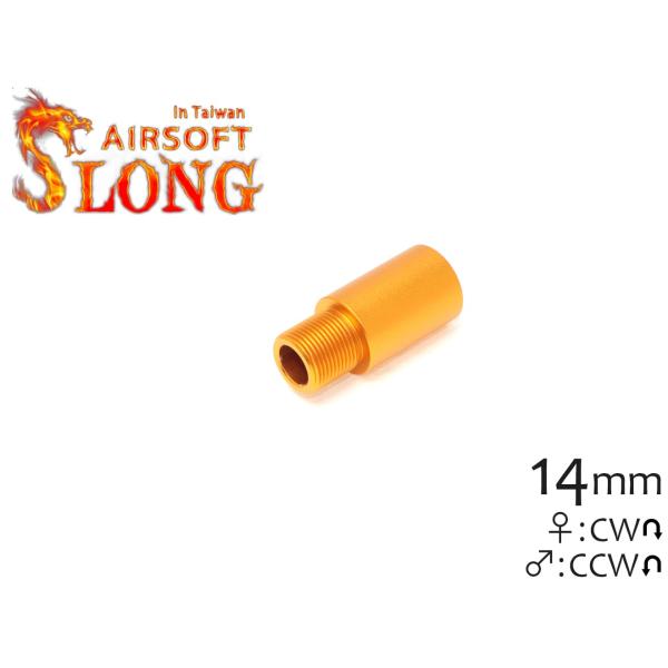 ★☆★ 5,500円以上ご購入で送料無料 ★☆★[正ネジ→逆ネジ変換に]●商品名 ： SLONG AIRSOFT 26mm アウターバレル変換 14mm正ネジ → 14mm逆ネジ●商品番号 ： SL-00-66C●カラー ： ゴールド●対応...