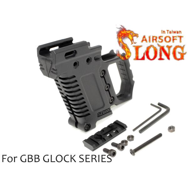 【関連検索キーワード】SLONG AIRSOFT スロングエアソフト G-KRISSキット XI クリスベクター風 KRISS VECTOR風 スペアマガジン収納 ガスブロ 電動ガン グロック GLOCK ドレスアップ …★☆★ 5,500...