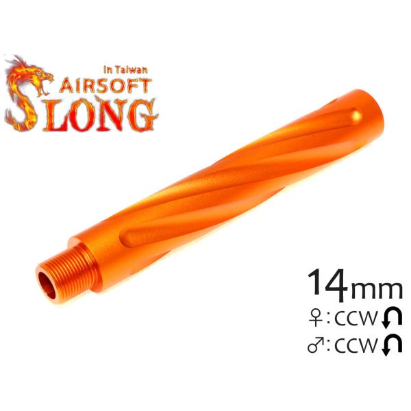 【関連検索キーワード】SLONG AIRSOFT エスロング スロングエアソフト アウターバレル 延長 長さ調整用 変換 マルイ サバゲー AEG 電動ガン カスタムドレスアップ 14mm逆ネジ AK SCAR …★☆★ 5,500円以上ご...