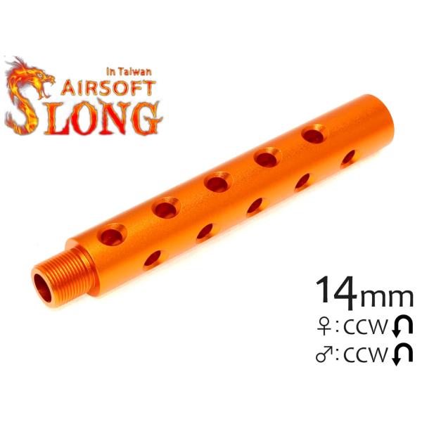 【関連検索キーワード】SLONG AIRSOFT エスロング スロングエアソフト アウターバレル 延長 長さ調整用 変換 マルイ サバゲー AEG 電動ガン カスタムドレスアップ 14mm逆ネジ XM8 HK4D …★☆★ 5,500円以上...