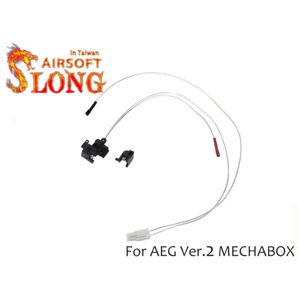 【関連検索キーワード】SLONG AIRSOFT エスロングエアソフト スロング スイッチキット スイッチセット 配線 コネクター コード スタンダード電動ガン Ver.2 メカボックス用 強化ナイロン樹脂 …★☆★ 5,500円以上ご購入...