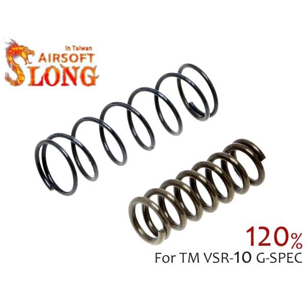 【関連検索キーワード】エスロング エアコッキングガン ボルトアクションライフル VSR-10 VSR11 ACTION ARMY WELL MB-01 トリガーSP シアー バネ スプリング かるバネ PDI カスタム …★☆★ 5,500...